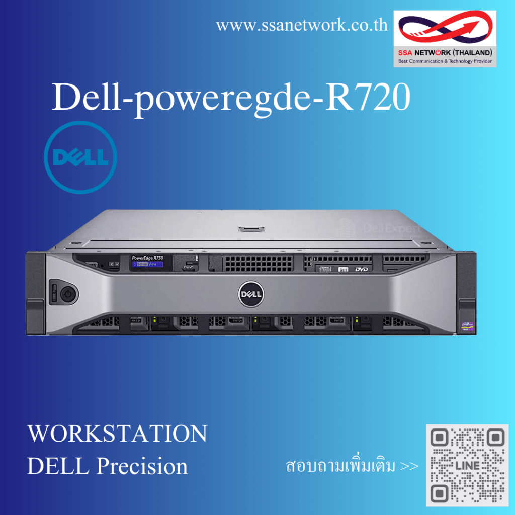 dell-poweregde-R720