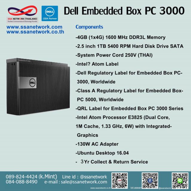 Dell Embedded Box PC 3000