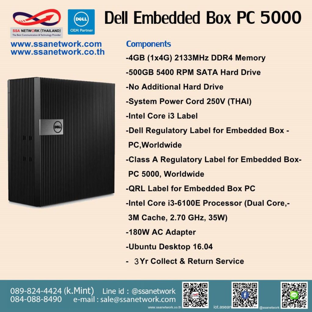 Dell Embedded Box PC 5000