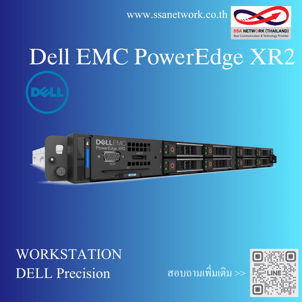 Dell EMC PowerEdge XR2