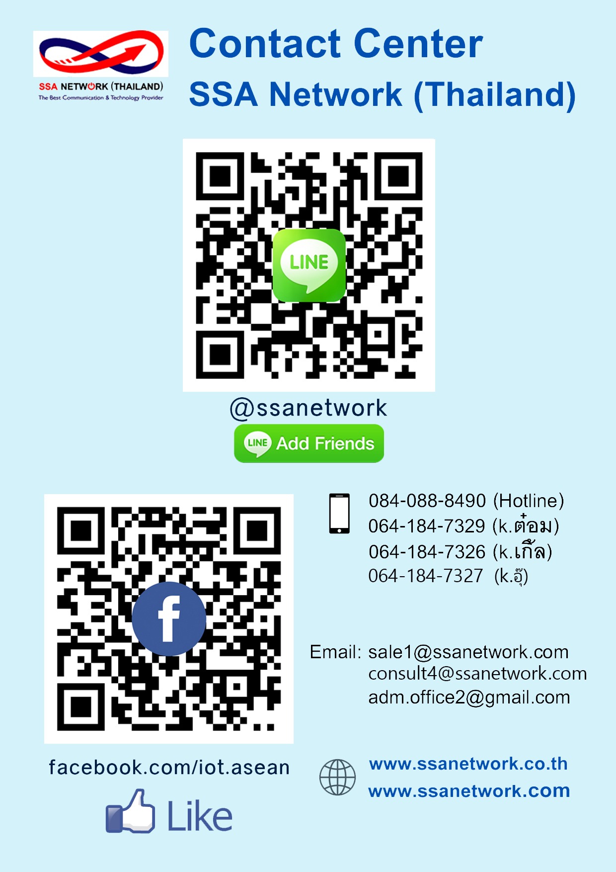 ssanetwork-contact-center- >