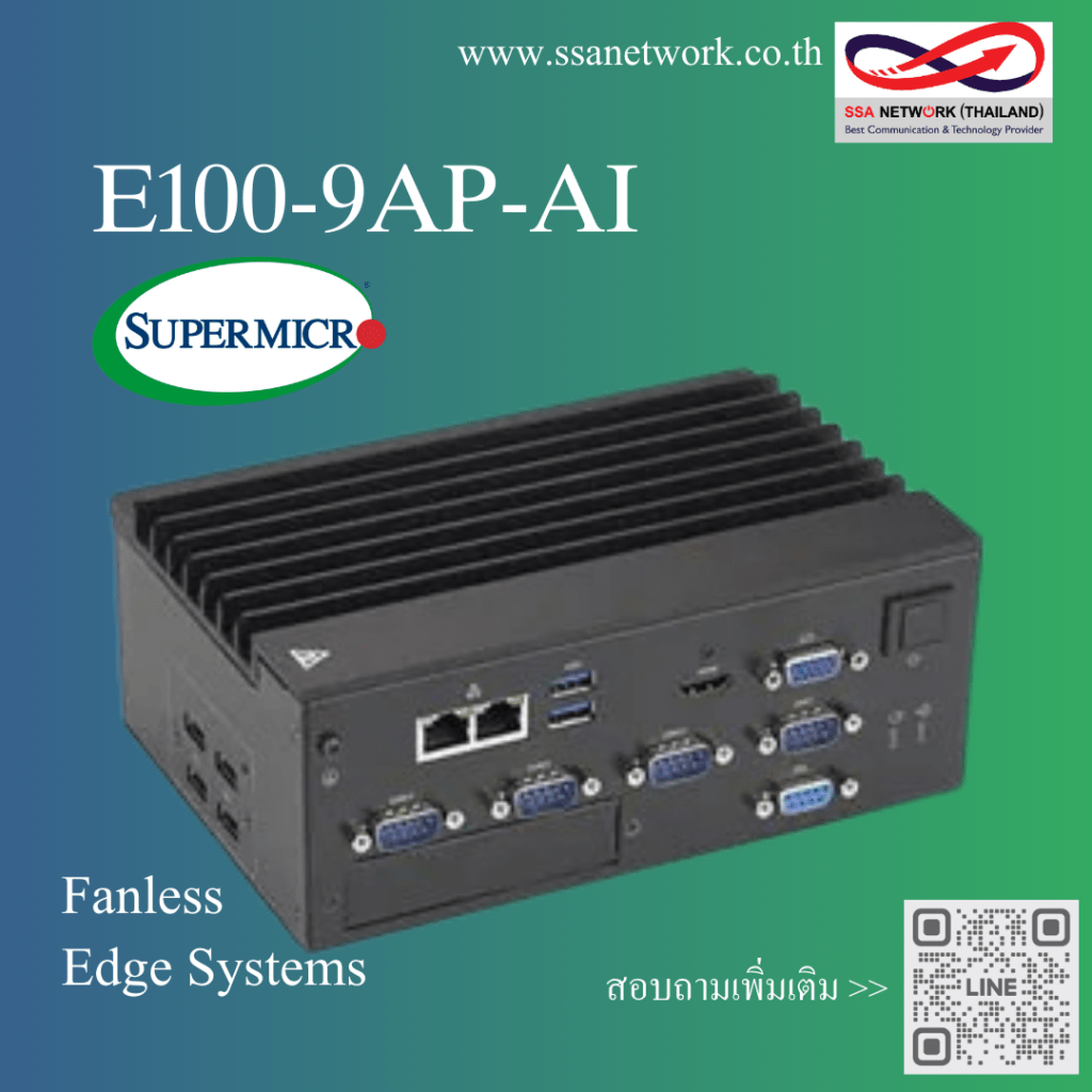 IoT SuperServer E100-9AP-IA