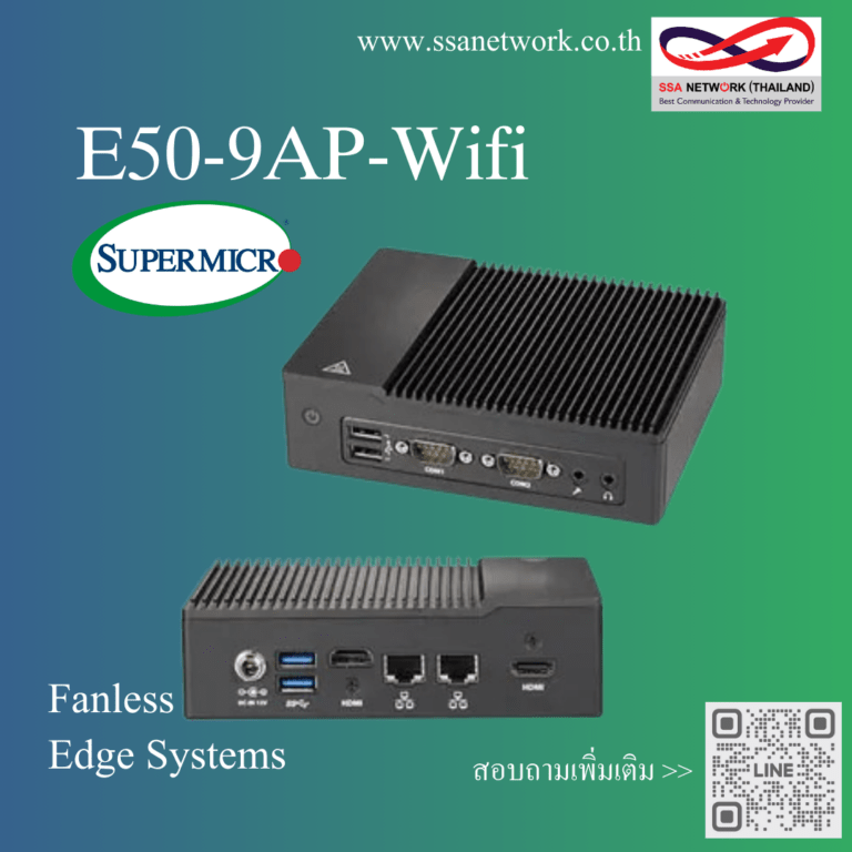 IoT SuperServer E50-9AP-Wifi
