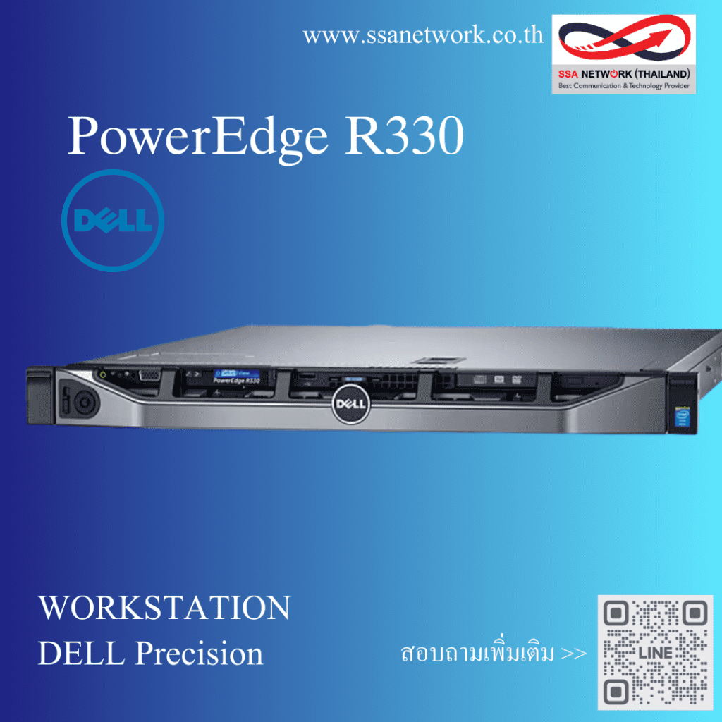 PowerEdge R330