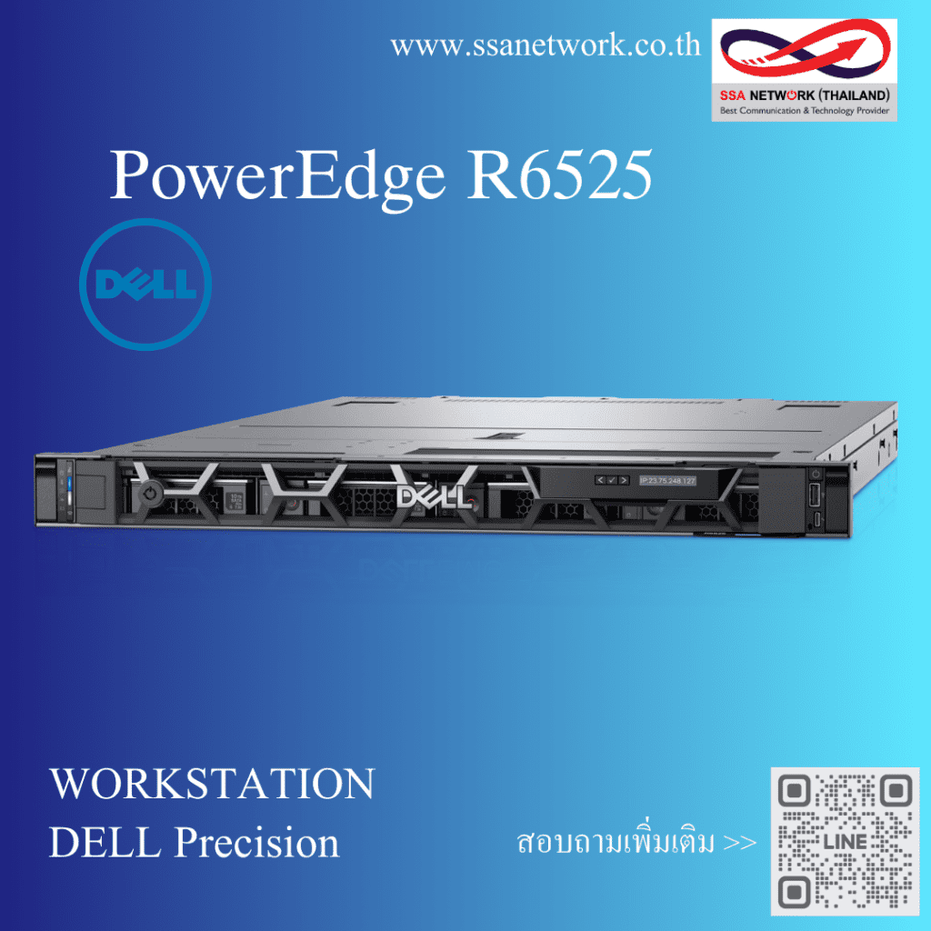 PowerEdge R6525
