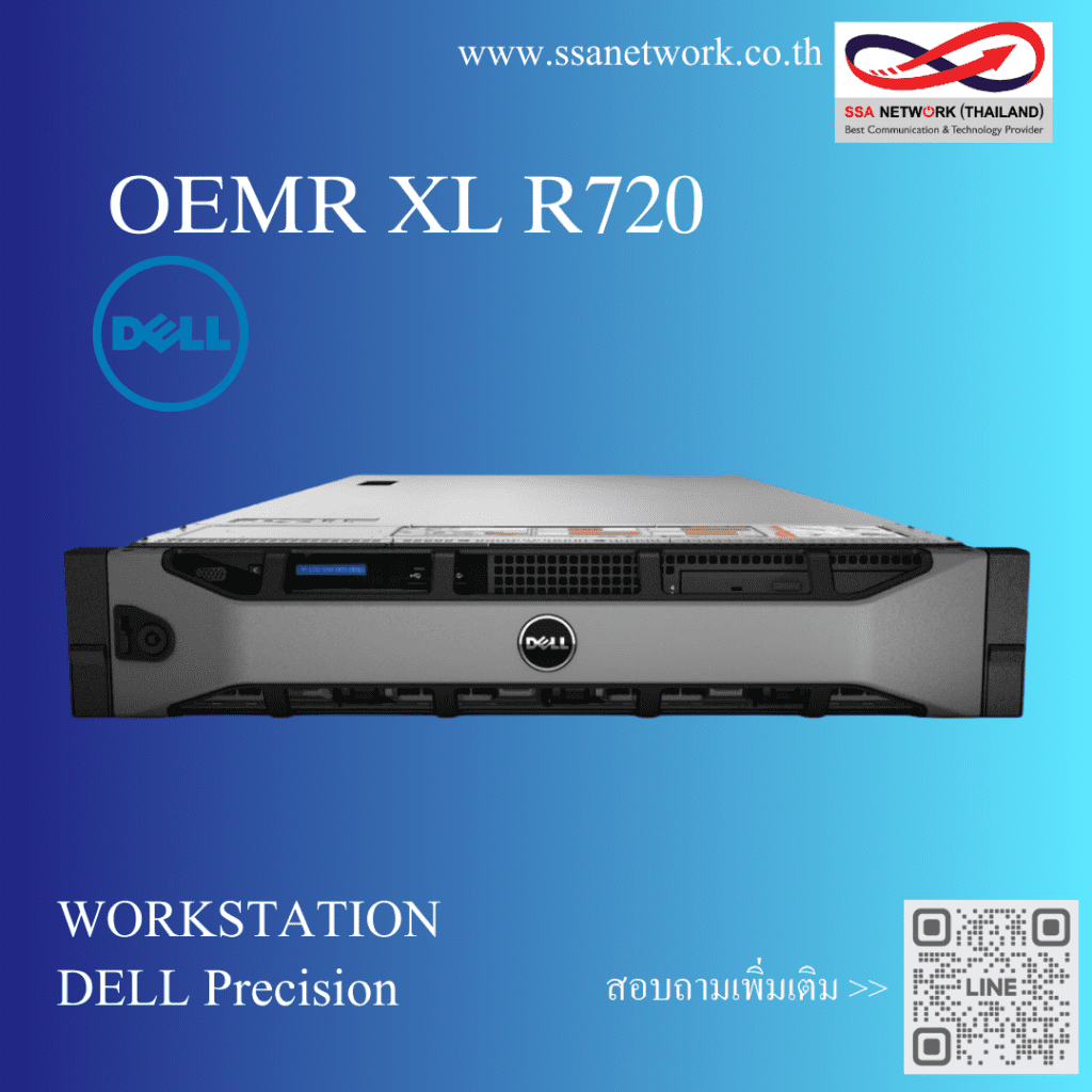 OEMR XL R720