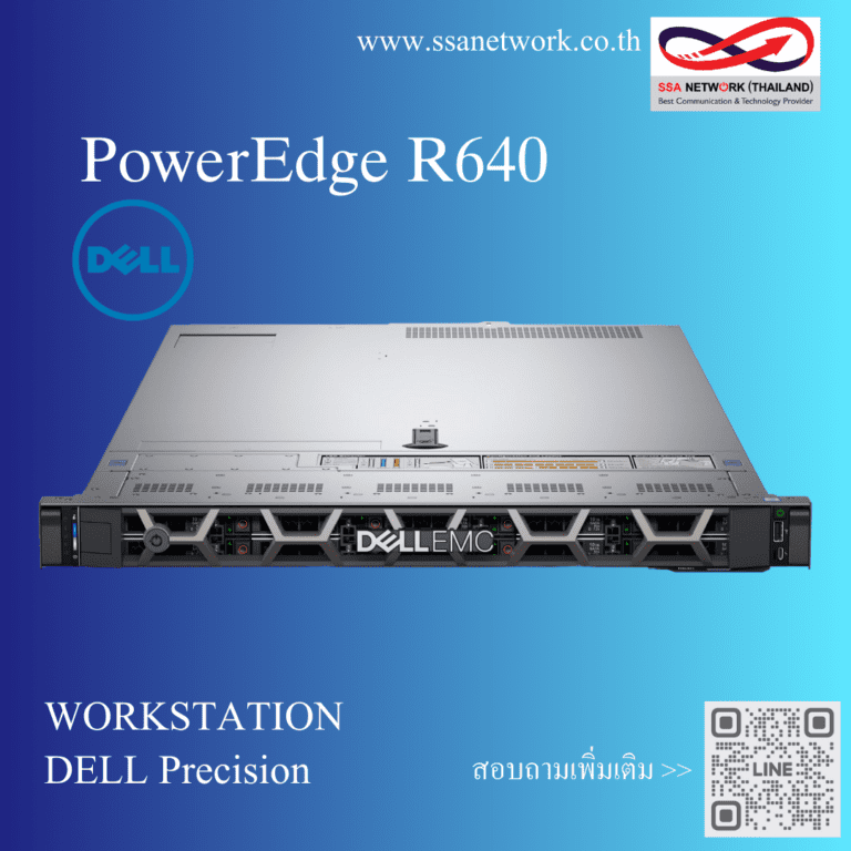 PowerEdge R640